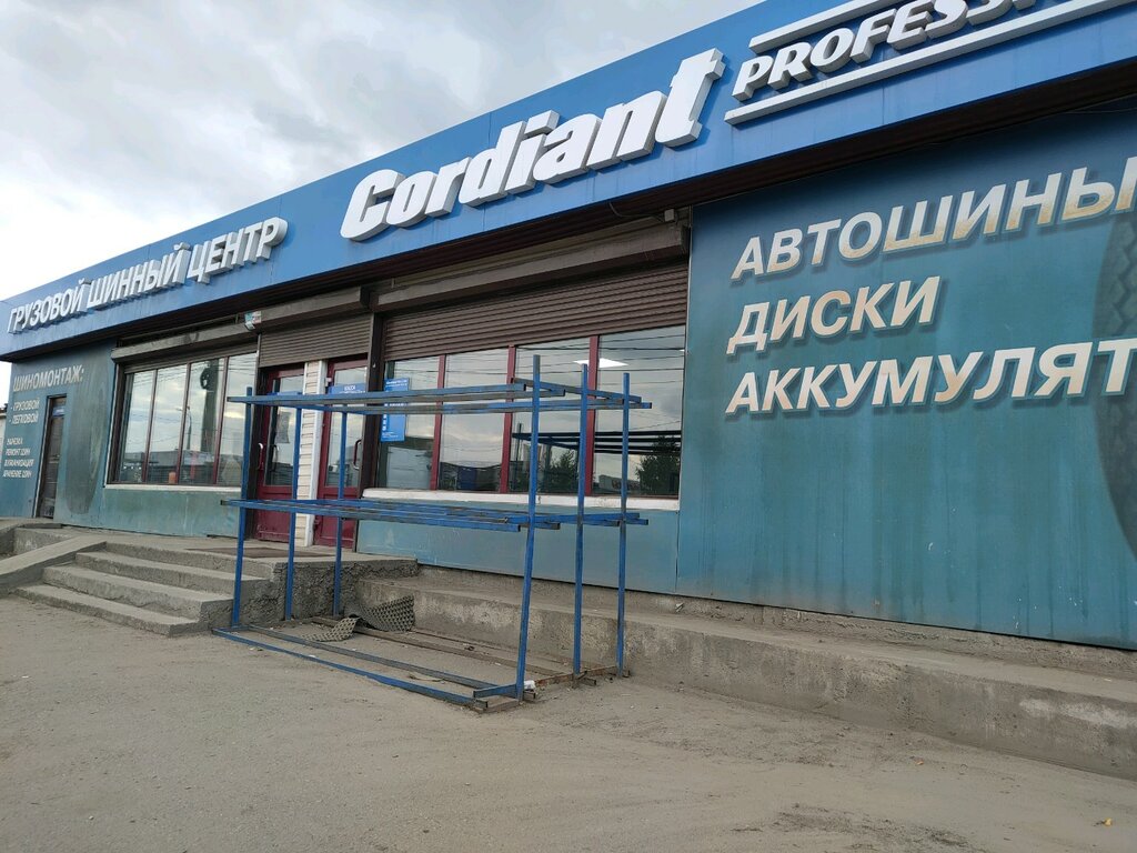 Jant ve lastikçiler Cordiant, Irkutsk, foto