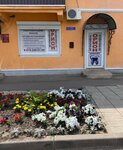 Стоматолог (ulitsa Narskogo No:9А), özel ağız ve diş sağlığı klinikleri ve muayenehaneleri  Ostrogojsk'tan