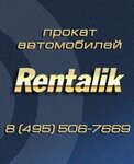 Rentalik (1st Tverskaya-Yamskaya Street No:24), yönetim ofisi  Moskova'dan