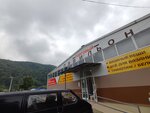 Торговый павильон (Kabardino-Balkarian Republic, Nalchik), giyim mağazası  Nalchik'ten