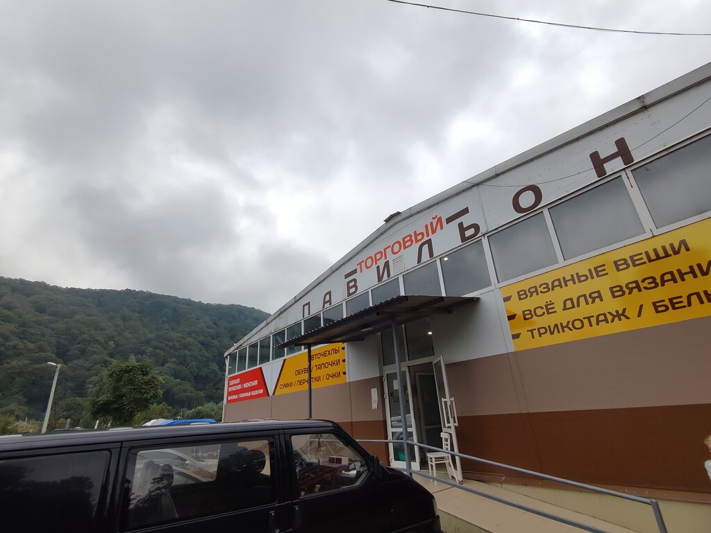 Giyim mağazası Торговый павильон, Nalchik, foto