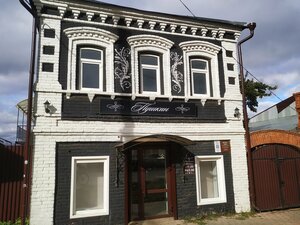 Пушкин (Lenina Street No:35), kafe  Vyatskie Polyani'den