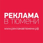 Reklamavtyumeni. rf (Prichalnaya ulitsa No:11), reklam ajansları  Tiumen'den