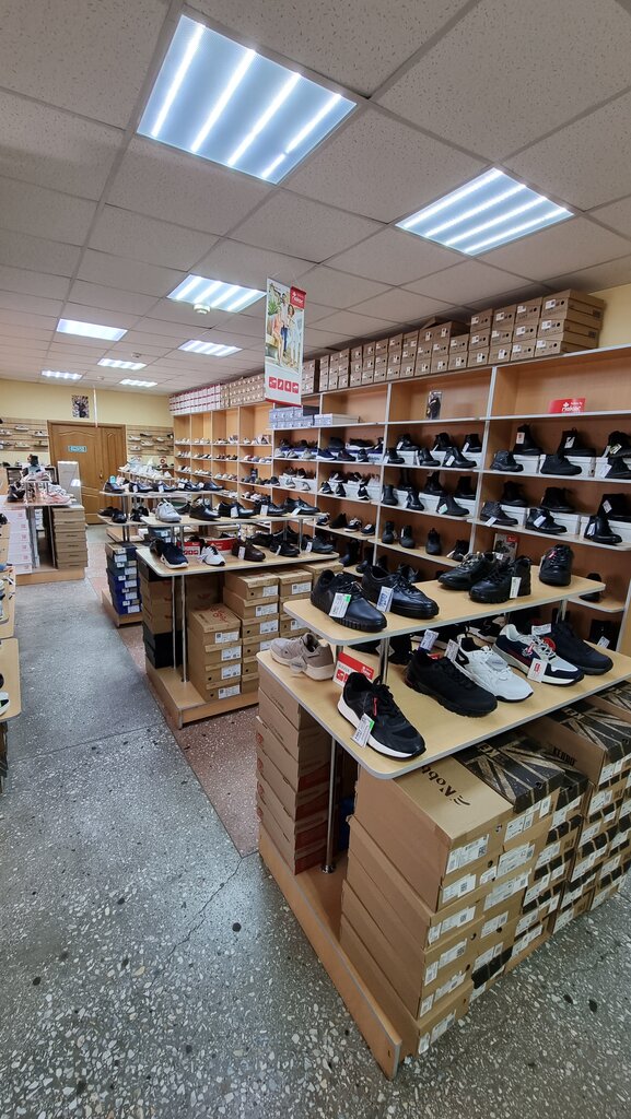 Ayakkabı mağazaları Pro'obuv', Novocheboksarsk, foto