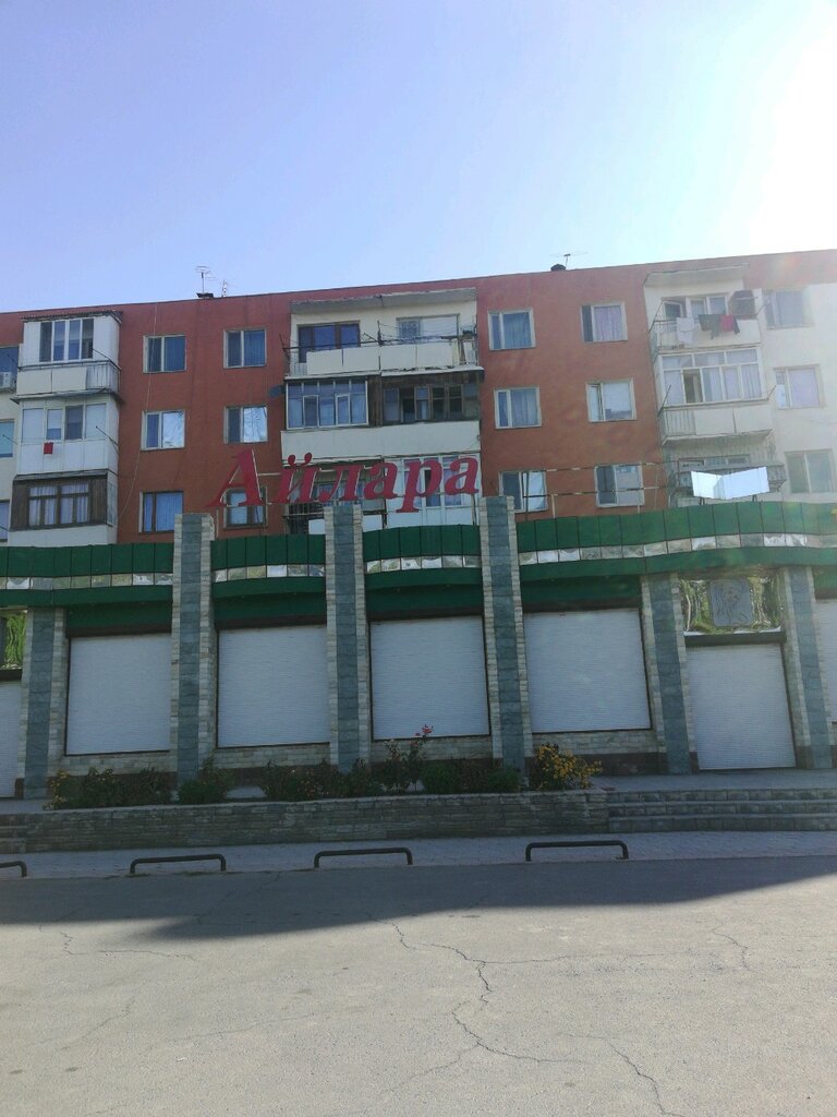 Güzellik salonu Салон красоты, Taraz, foto