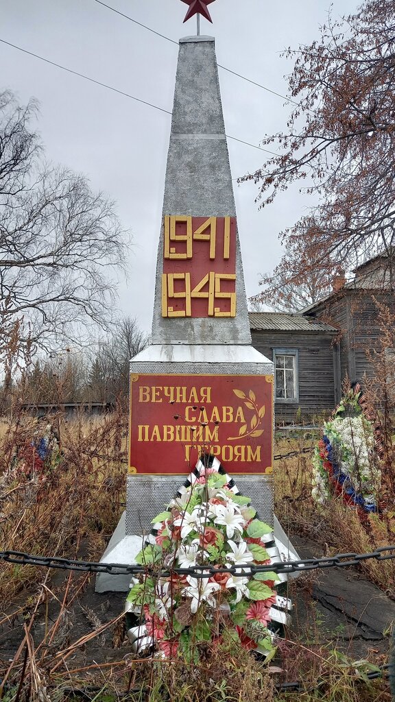 Anıt, heykel Обелиск в честь павших в годы ВОВ, Permski krayı, foto