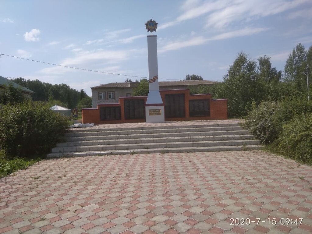 Anıt, heykel Мемориал погибшим в годы ВОВ 1941-1945 гг., Tataristan, foto