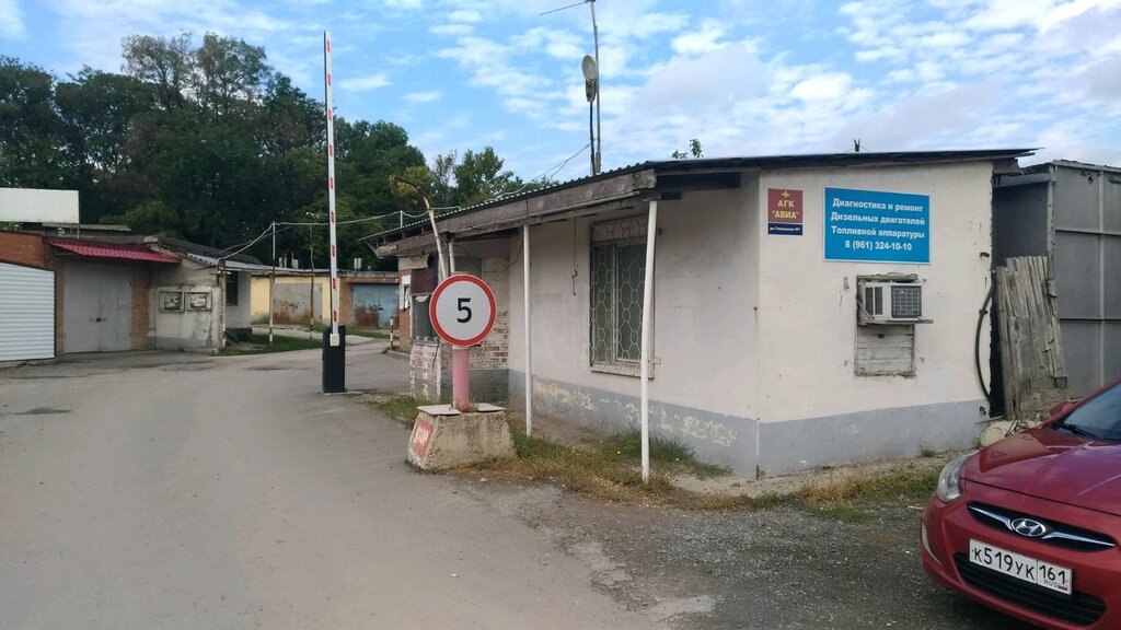 Garajlar ГК Авиа, Rostov‑na‑Donu, foto