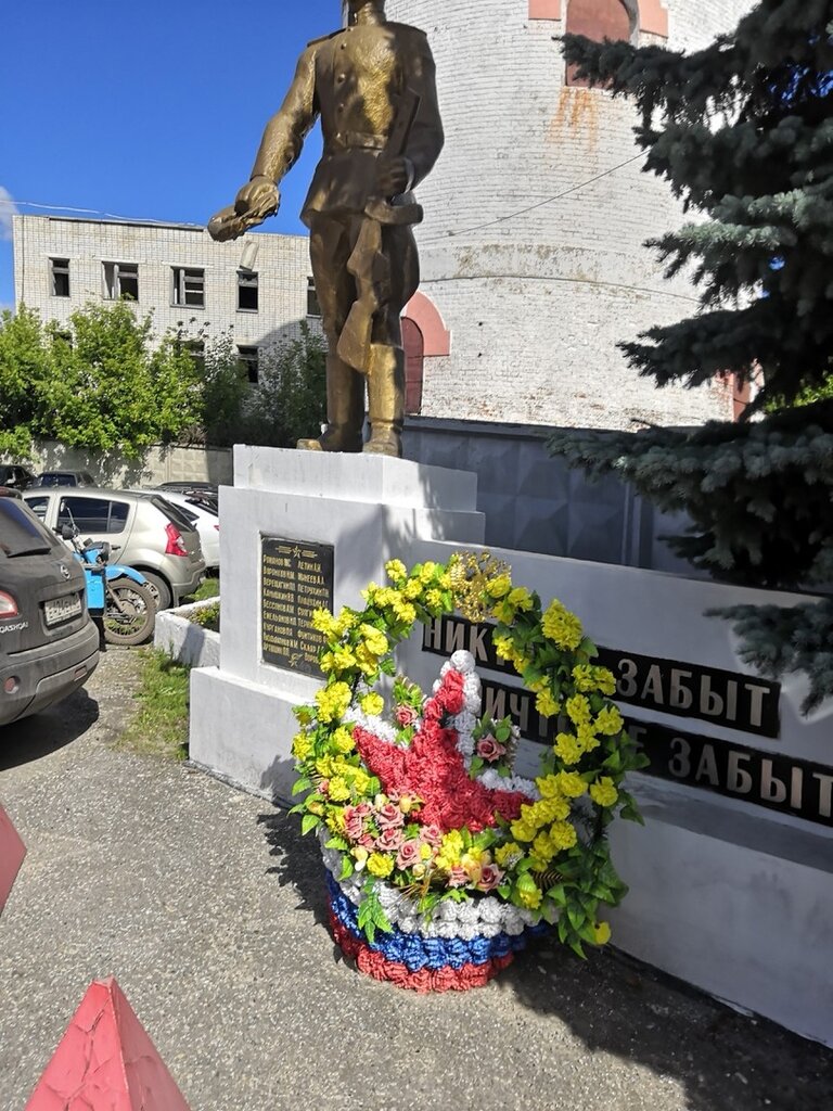 Anıt, heykel Погибшим участникам Великой Отечественной войны, работавшим на Алатырском механическом заводе, Alatyr, foto