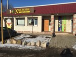 Hmelnik (ulitsa Svobody No:26А, selo Khlevnoye), bira dükkanı  Lipetskaya oblastından