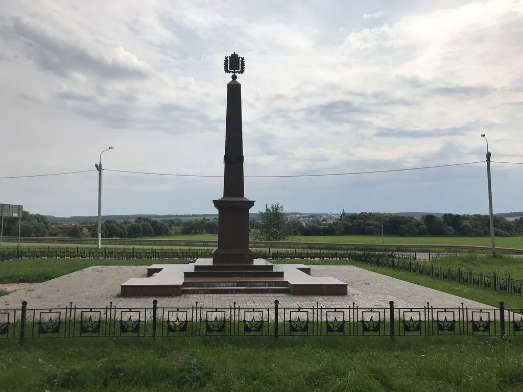 Anıt, heykel Рубеж воинской доблести, Kremionki, foto