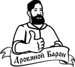 Дровяной барон (Sverdlova Street No:39к3), yakıt firmaları  Murmansk'tan