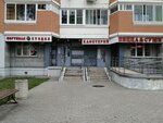Страна Oz (Novoe Highway No:13, Urban-type Settlement of Drozhzhino), manikür-pedikür  Moskova ve Moskovskaya oblastından