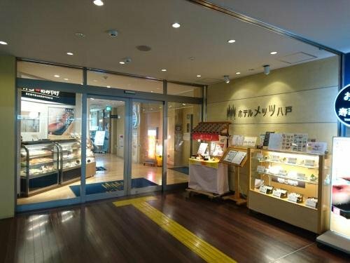 Otel Jr East Hotel Mets Hachinohe, Hachinohe, foto