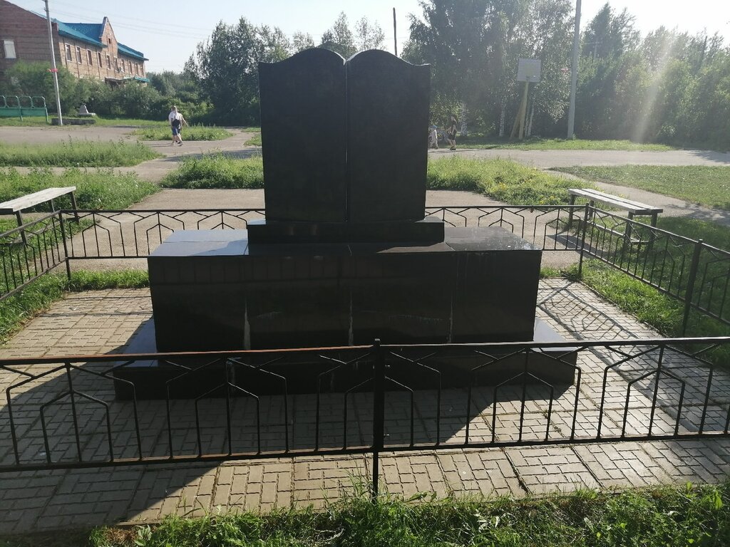 Anıt, heykel Участникам и ветеранам Великой Отечественной войны 1941–1945 гг., Komi, foto