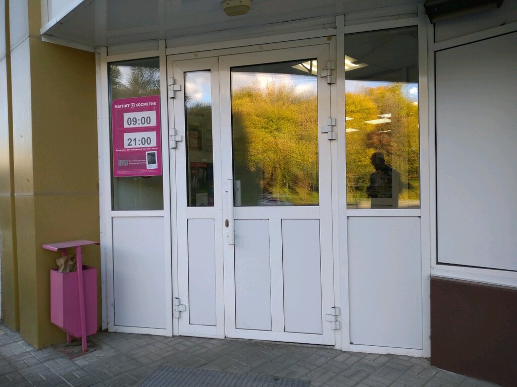 Kozmetik ve parfümeri mağazaları Magnit kosmetik, Kazan, foto