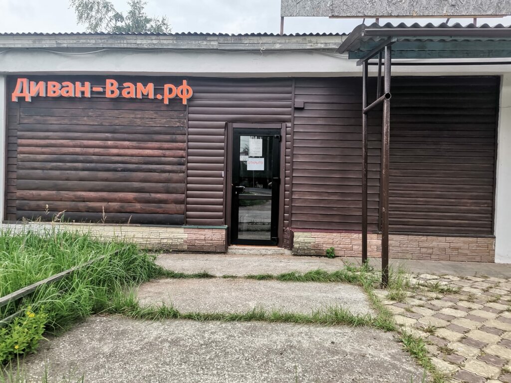 Koltuk takımı mağazaları Диван-Вам.рф, Moskova ve Moskovskaya oblastı, foto