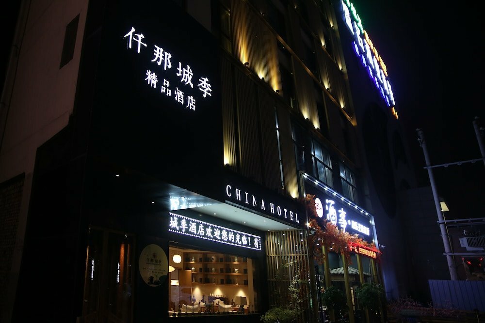 Otel Qianna Chengji Hotel, Şansi, foto