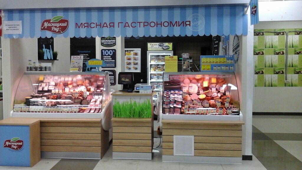 Kasap, şarküteri Myasnickij Ryad, Moskova, foto