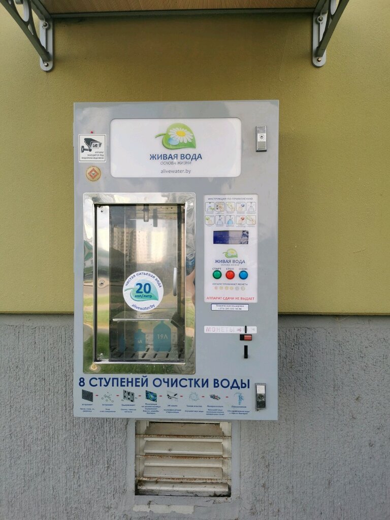 Su satışı Питьевая вода, Minsk, foto