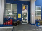 Магазин (Matrosova Street No:99), market  Tolyatti'den (Togliatti'den)