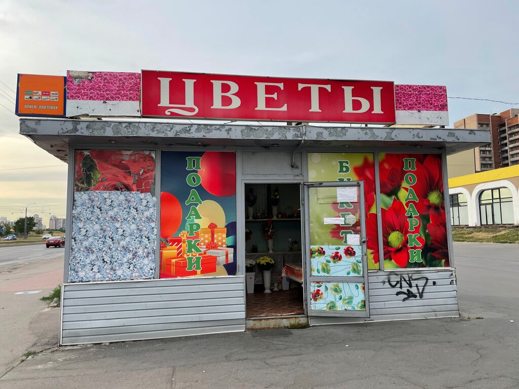 Çiçekçiler Цветы, Saint‑Petersburg, foto