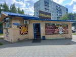 Солнышко (Korablestroiteley Avenue No:35А), ekmek fırını  Nijni Novgorod'dan
