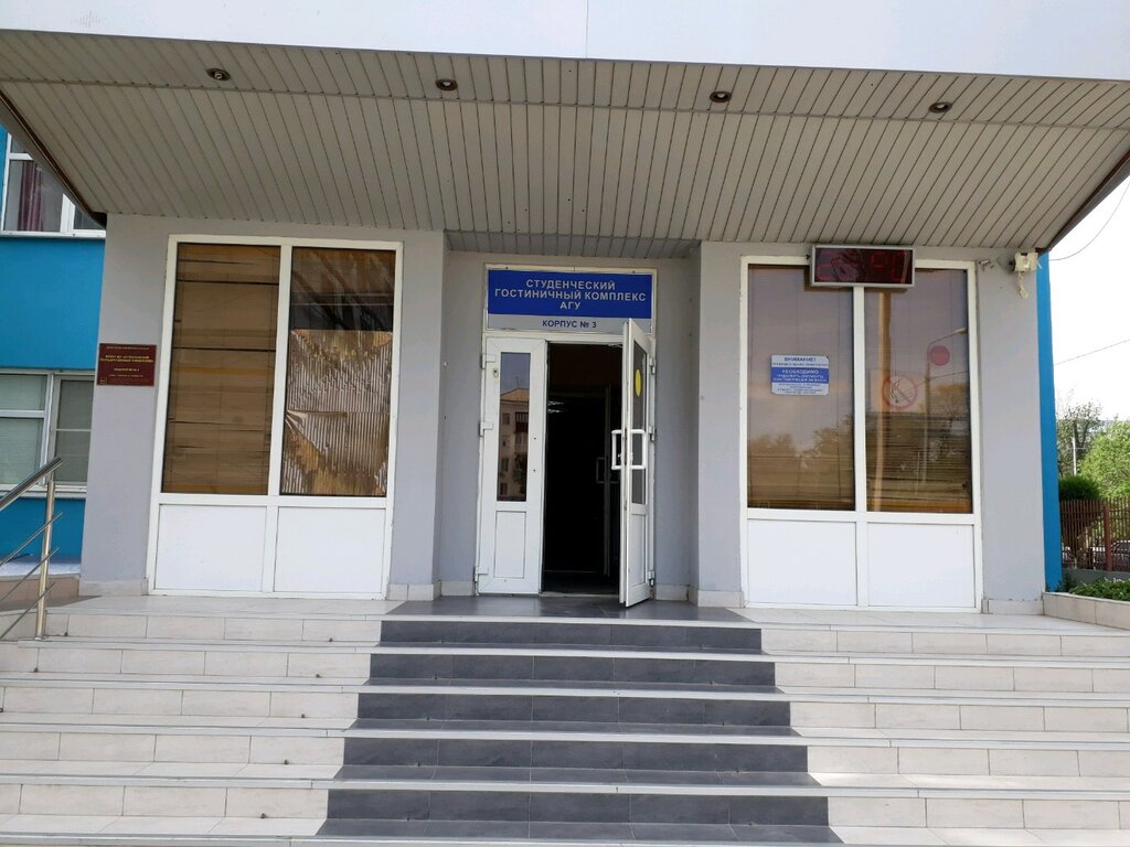Dans okulları Центр, АГУ, Студия, Astrahan, foto
