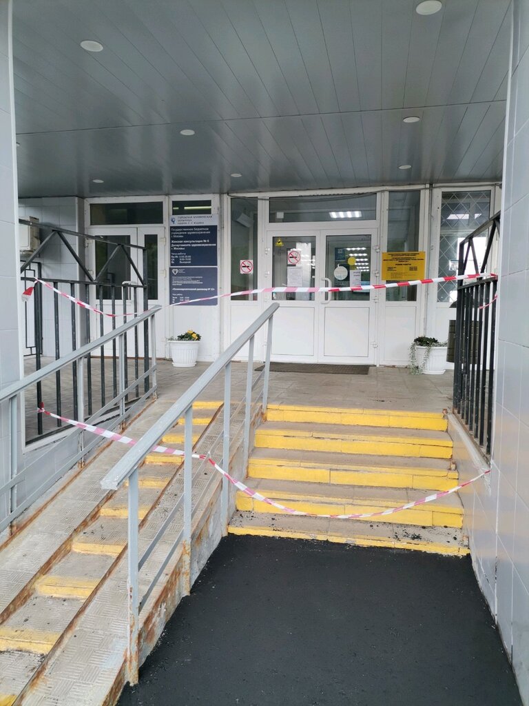 Hastane bölümü Городская поликлиника № 2, гинекологическое отделение, Moskova, foto