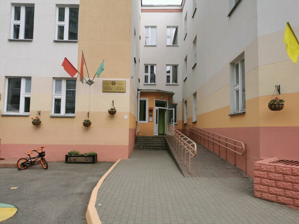 Anaokulları Yasli-Sad № 149, Minsk, foto