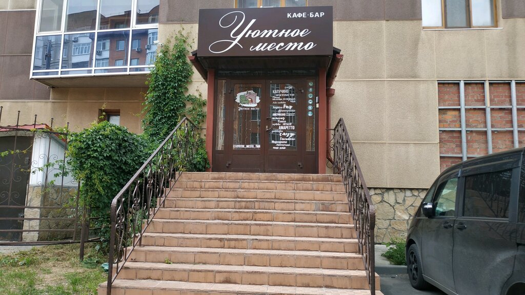 Otel Uyutnoe Mesto Mini Hotel, Tiumen, foto