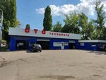 Tekhnopark (ulitsa imeni A.P. Shekhurdina No:13), otomobil servisi  Saratov'dan