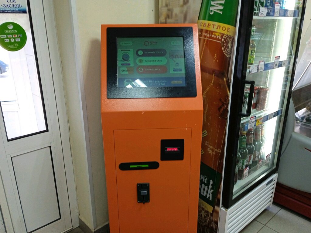 Ödeme terminali QIWI, Kemerovo, foto