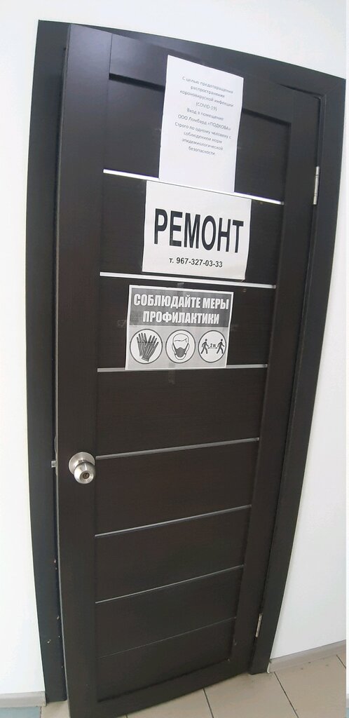 Bilgisayar teknik servisleri Ремонт ноутбуков и телефонов, Soçi, foto