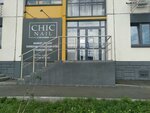 Chic Nail (ulitsa Energetikov No:21), manikür-pedikür  Çeliabinsk'ten