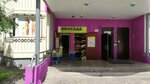 Avokado (Molodyozhnaya Street No:70), market  Himki'den