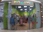 Mozaika (Karl Marx Street No:10), giyim mağazası  Kursk'tan