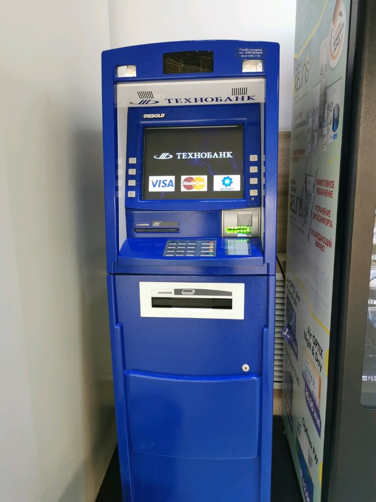 ATM'ler Technobank, Minsk, foto