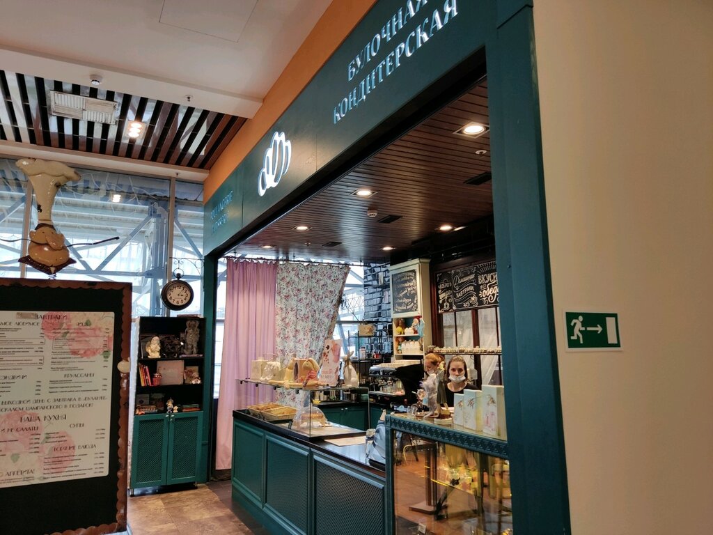 Ekmek fırını Boulange, Yaroslavl, foto