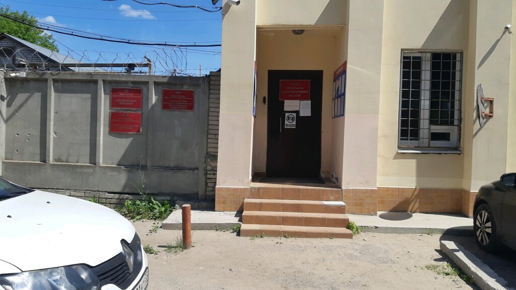 Cezaevleri, islahevleri Spetspriyemnik, Vladimir, foto