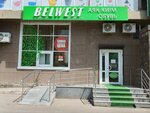 Belwest (Qanysh Sátbaev kóshesi No:18), ayakkabı mağazaları  Astana'dan