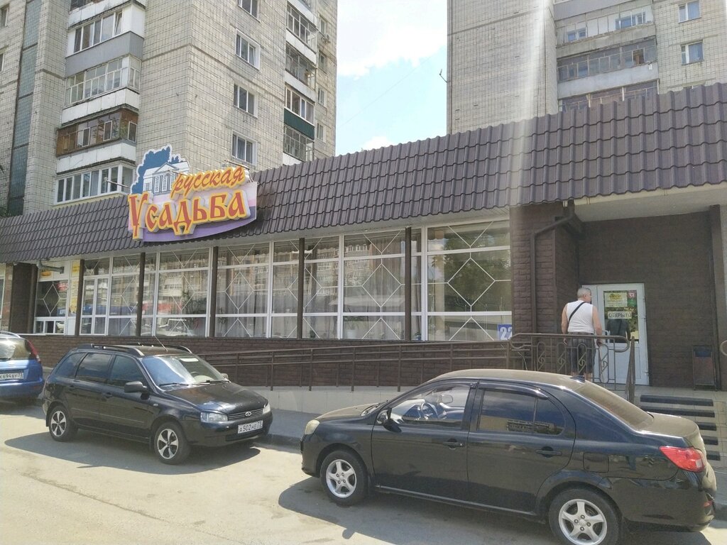 Kafe Russkaya usadba, Ulyanovsk, foto