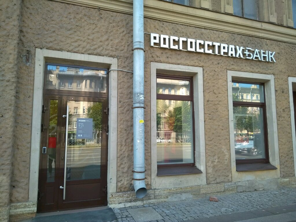 Banka Rosgosstrakh Bank, Saint‑Petersburg, foto
