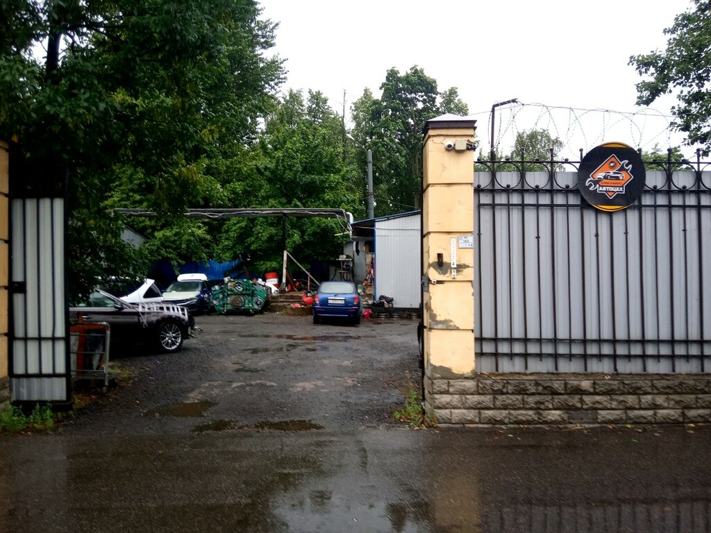 Oto yıkama Автоцех-мойка, Saint‑Petersburg, foto
