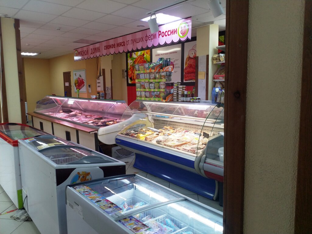 Kasap, şarküteri Мясной домик, Reutov, foto
