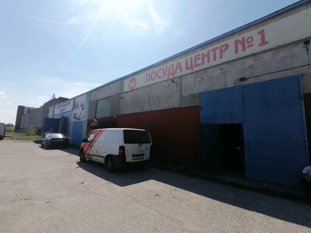 Züccaciye mağazaları Посуда центр № 1, Kaliningrad, foto