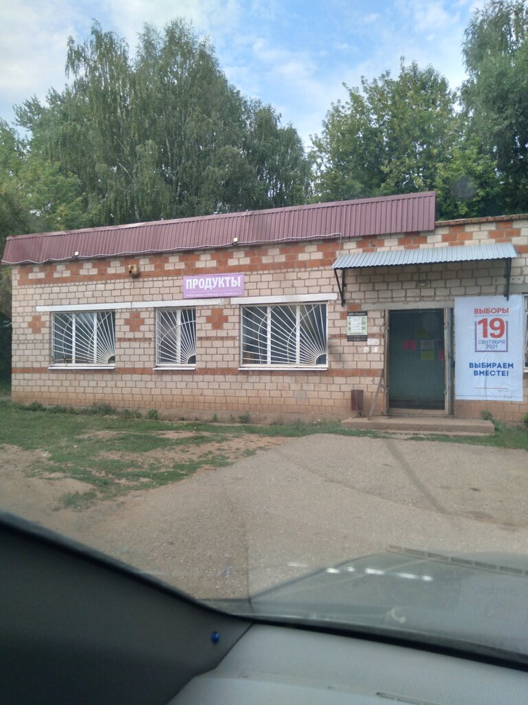 Mini-market Смешанные товары, Udmurtiya, foto