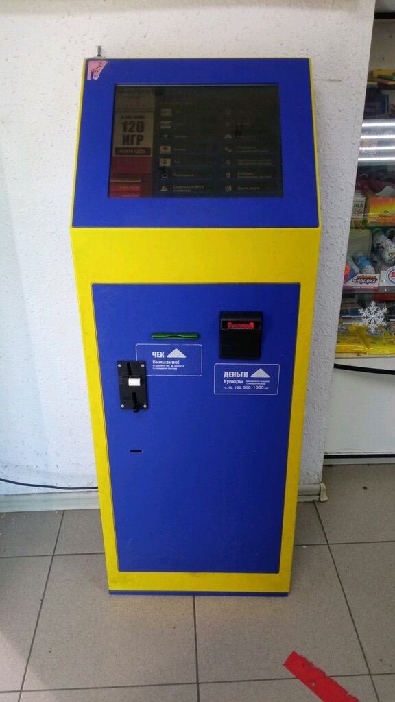 Ödeme terminali Quickpay, платёжный терминал, Ulan‑Ude, foto