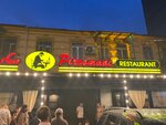 Restoran Pirosmani, Batumu (Haidar Abashidze Street No:38), restoran  Batum'dan