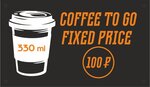 Coffee to go (ulitsa 8 Marta No:36), al götür kahve  Orenburg'dan